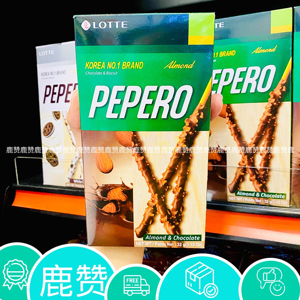 Halal Korea Lotte Almond Chocolate PEPERO 32g | Shopee Malaysia