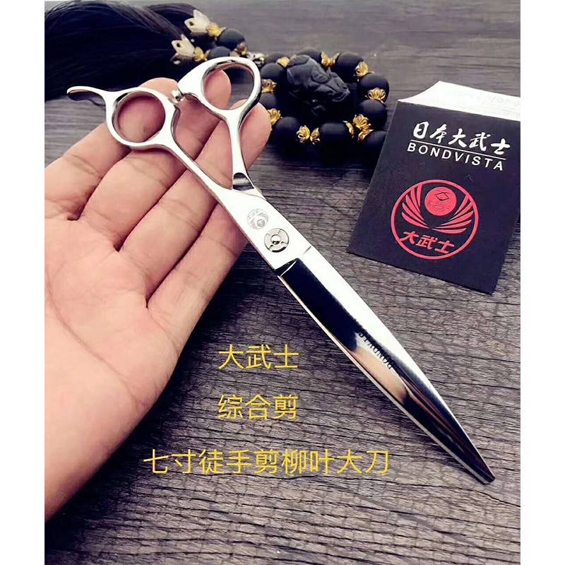 ready stock# Seven inch flat -cut 7 -inch large cuts with freehand cuts ...