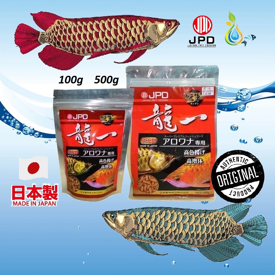 JPD Kangun Arowana Fish Food (100g / 500g) | Shopee Malaysia