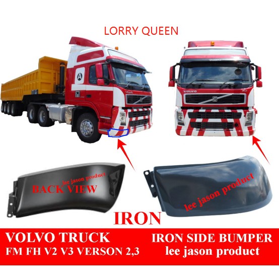 VOLVO TRUCK FM FH V2 V3 VERSON 2,3 IRON SIDE BUMPER | Shopee Malaysia