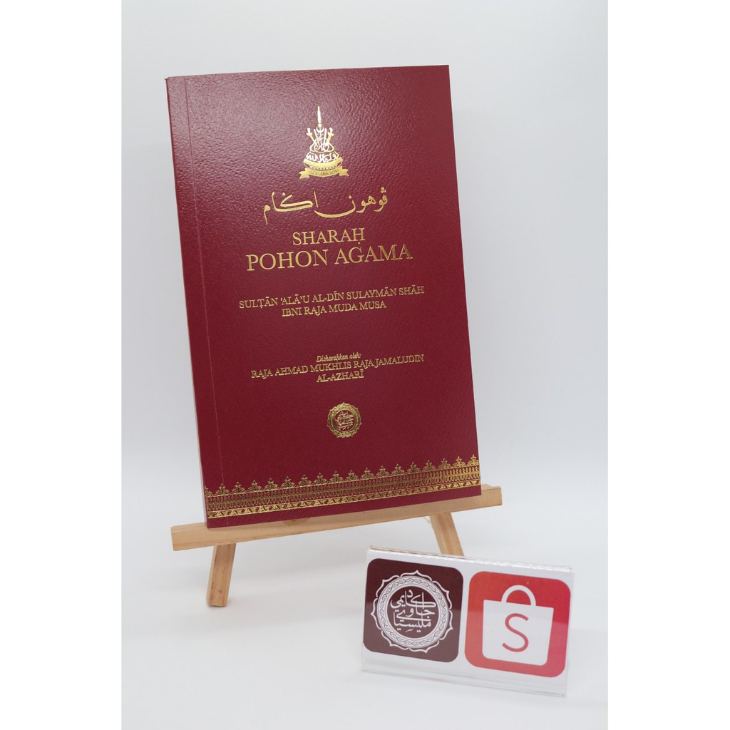 [AJM] Sharah Pohon Agama Sultan Ala'uddin Sulayman Shah | Shopee Malaysia