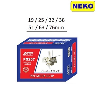 Astar Binder Premier Grip ( 144pcs/box ) | Shopee Malaysia