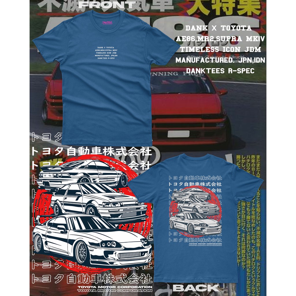 Favorite Jdm Toyota Cars Racing Shirt | Race Car Tees | Racer Outfit ...
