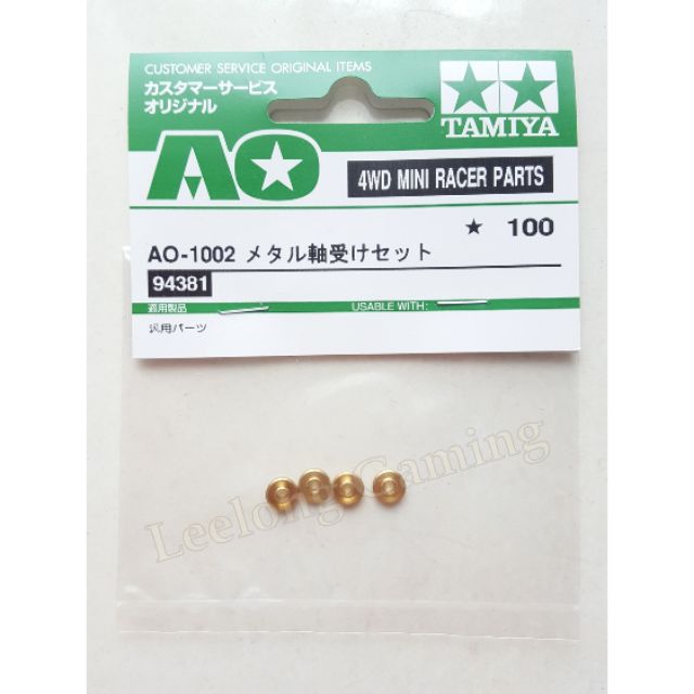 TAMIYA 94381 AO Mini 4WD Spring Cap | Shopee Malaysia