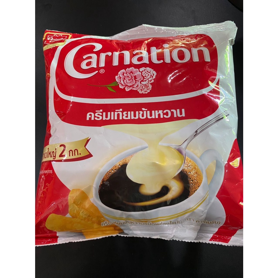 Susu Pekat Manis Carnation / Carnation Sweetened milk 2kg | Shopee Malaysia