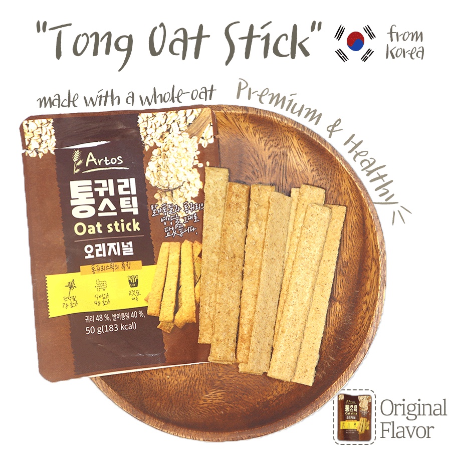 Artos bakery Whole-oat Snack "Tong Oat Stick" 50g*100packs (Original ...