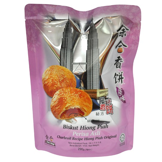 Yee Hup Hiong Piah Dealer Pack-Original (Halal) | Shopee Malaysia