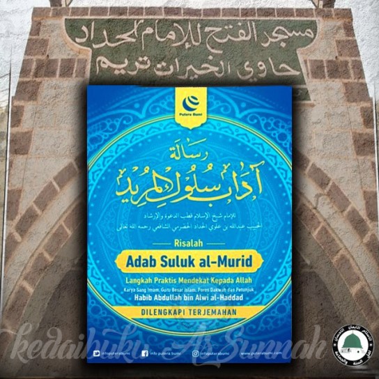 ADAB SULUKIL MURID - TERJEMAHAN ADAB SULUK AL MURID - IMAM ABDULLAH B ALWI AL-HADDAD | Shopee ...