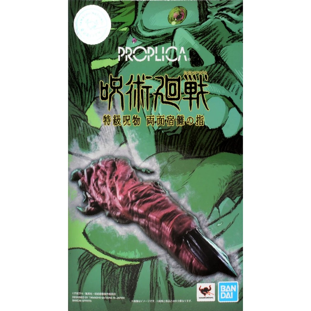 Tamashii - Jujutsu Kaisen - Proplica - 120mm Ryomen Sukuna's Finger ...