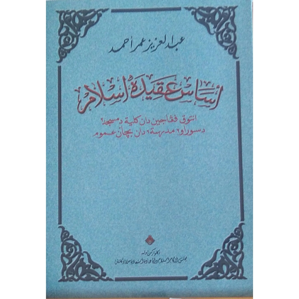 Kitab Jawi Asas Akidah Islam - MAIK | Shopee Malaysia