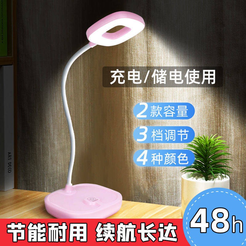 Lampu meja study lampu meja LED lampu meja pembelajaran membaca khas ...