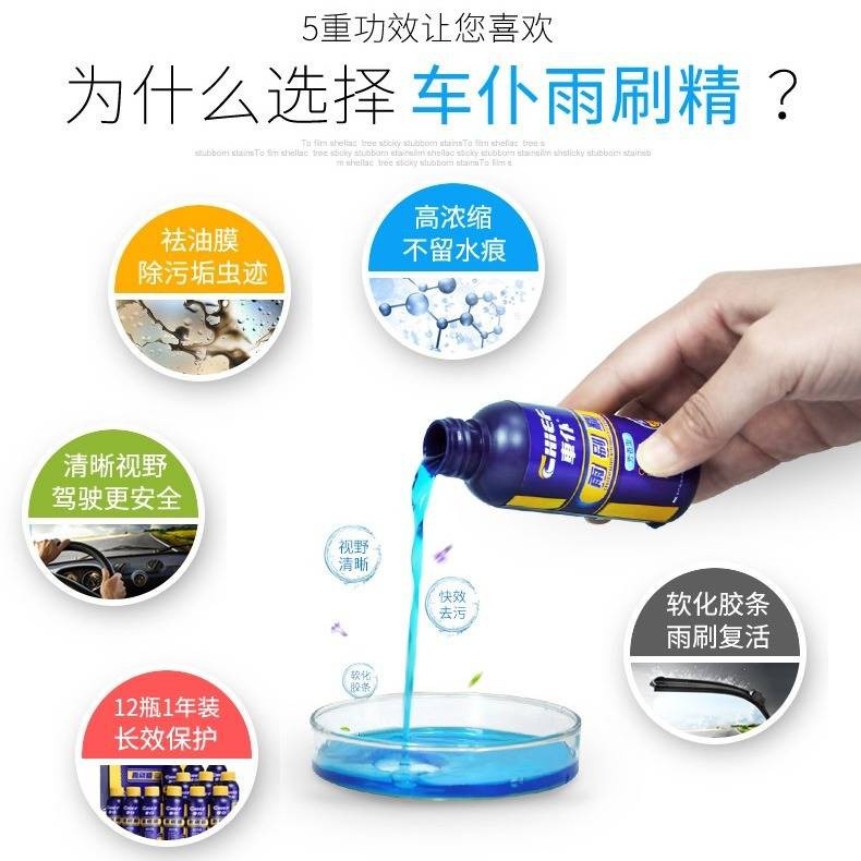 Bersihkan berus Kereta Hamba Rain Brush Super Constrated Water Glass ...