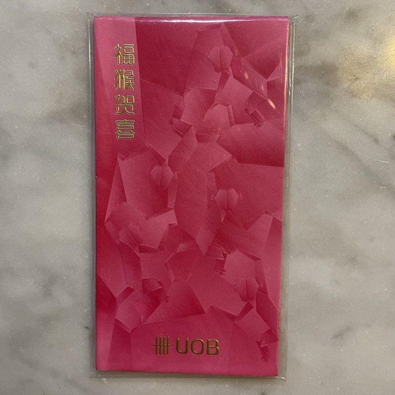 UOB red packet angpau | Shopee Malaysia