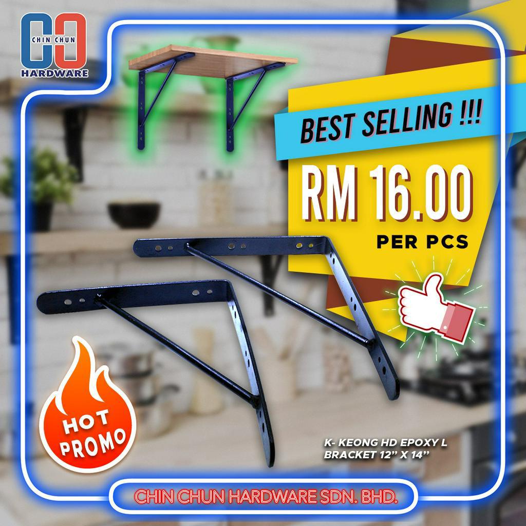 12" x 14" per pcs K-KEONG HEAVY DUTY EPOXY L BRACKET|L SHAPE BRACKET ...