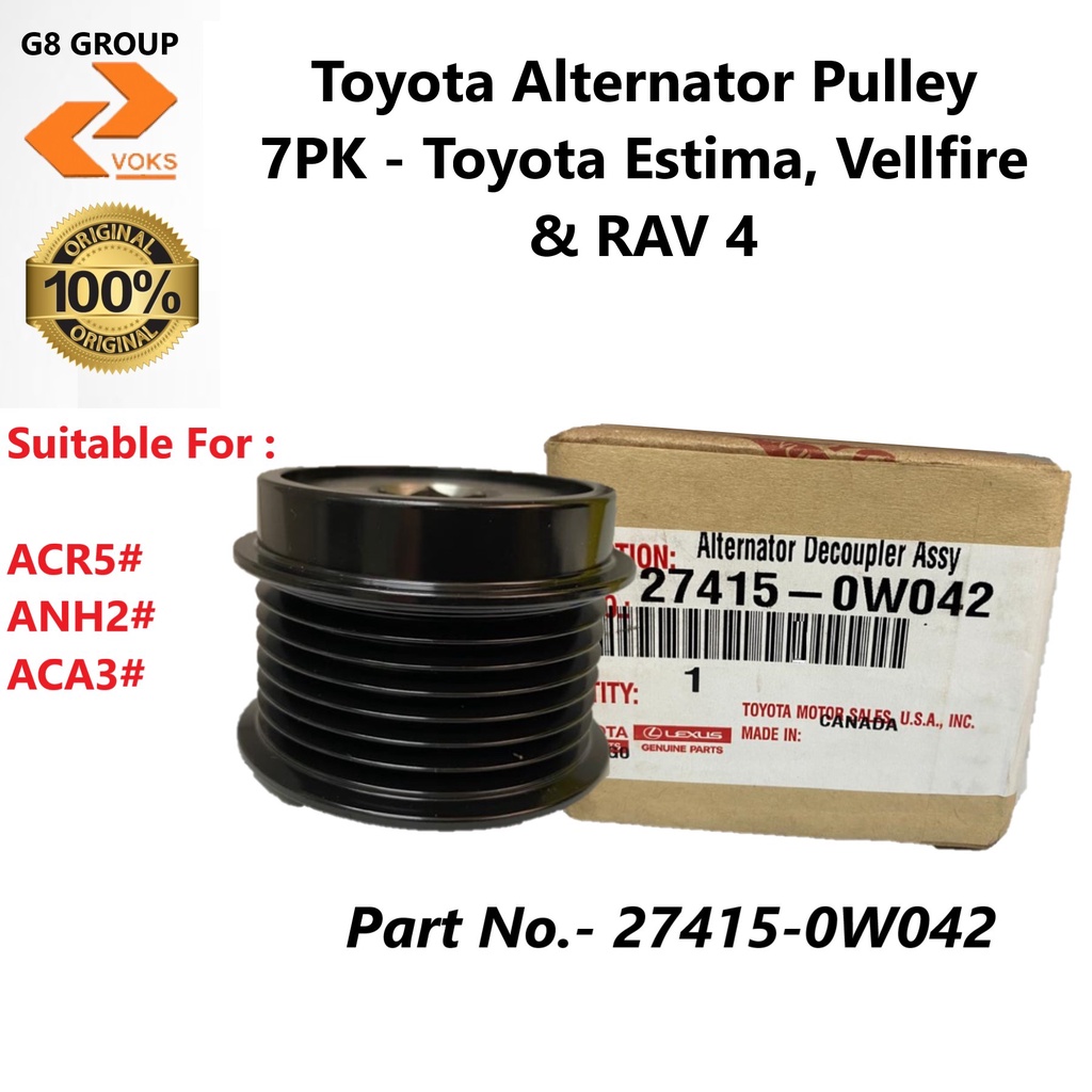Toyota Alternator Pulley ( 7PK ) - Toyota Estima, Vellfire & RAV 4 ...