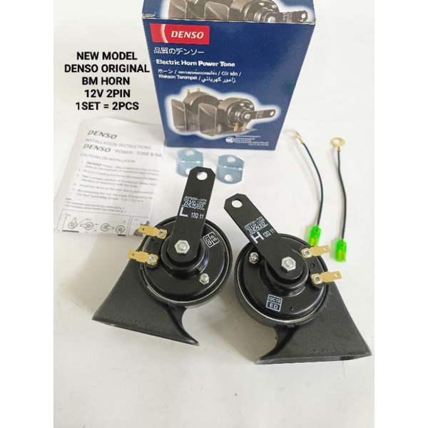NEW MODEL ORIGINAL DENSO HORN / DENSO BM HORN FOR KEREDA HORN ...