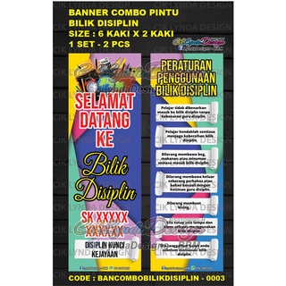 PRE-ORDER - BANNER / BUNTING - COMBO PINTU - BILIK DISIPLIN | Shopee ...