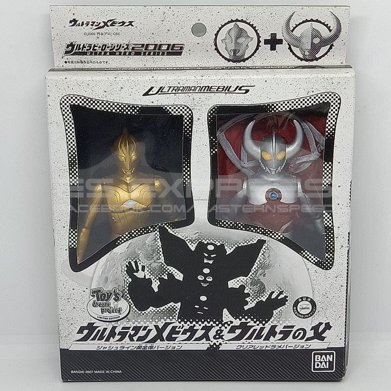 BANDAI UHS ULTRAMAN MEBIUS 2006 [MEIBUS & FATHER OF ULTRA] ULTRA HERO ...
