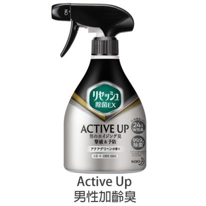 Nippon kao anti bacteria ex active up clothing cloth space eliminating spray | 日本制 花王kao 除菌ex ...