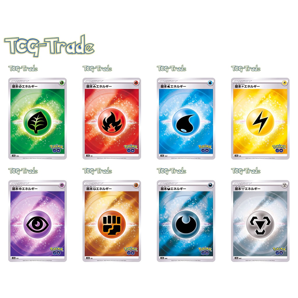 [Japanese PTCG] s10b Pokemon Go - Holo Foil Energy - Pokemon Cards | Shopee Malaysia