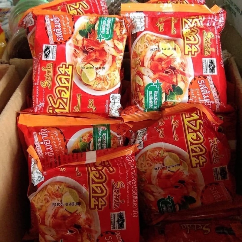 MAGGI SIAM VIRAL HALAL | Shopee Malaysia