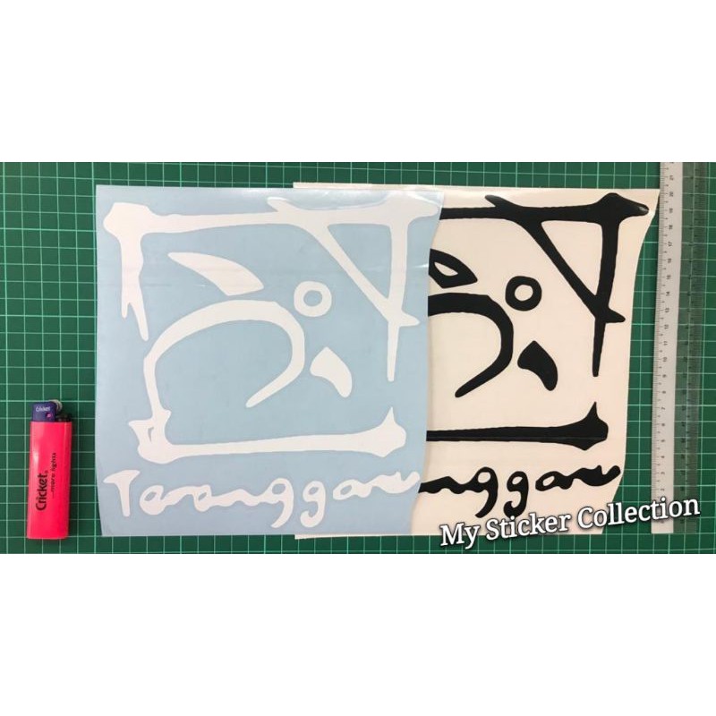 Terengganu (20cm x 20cm) Sticker Cutting Designs #terengganu #penyu ...