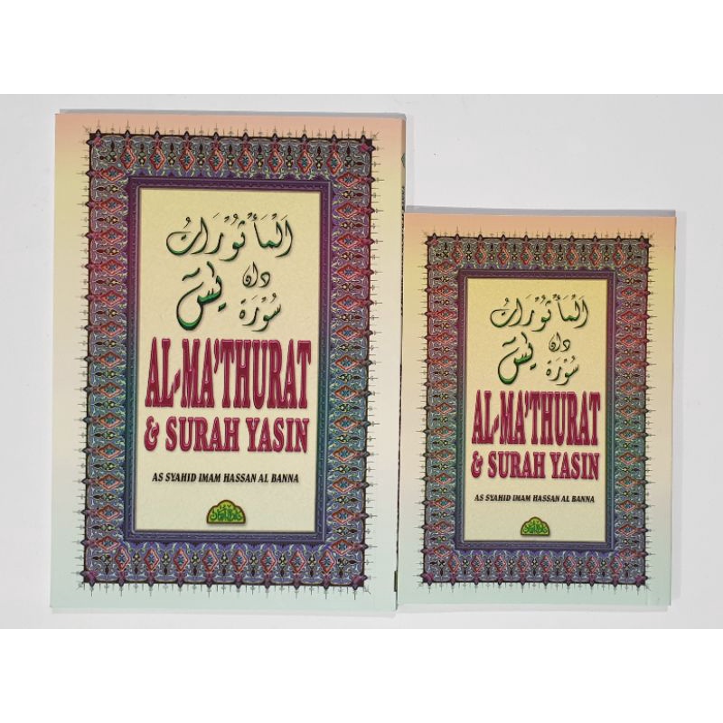 AL-MATHURAT & SURAH YASIN AL MATSURAT (DM) | Shopee Malaysia