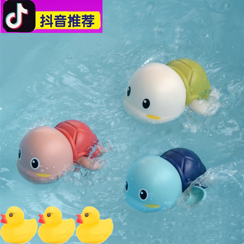 Douyin Online Influencer Children Playing with Water Toys Bath Little ...