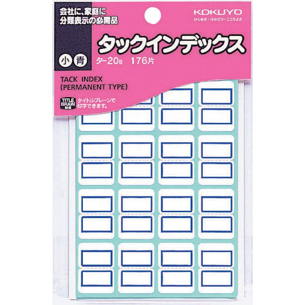 Kokuyo Tack Title / Tack Index label sticker TA-20/21/22/23 | Shopee ...