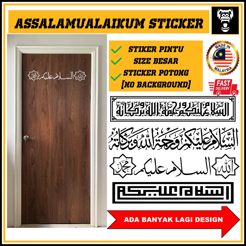 ISLAMIC WALL ART. ASSALAMUALAIKUM STICKER. STICKER PINTU. HIASAN ...