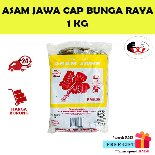 Asam Jawa (1KG)/Asam Jawa Cap Bunga Raya (1KG)/Asam Paste (1KG ...