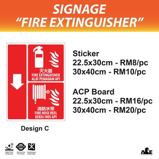 Fire Extinguisher | Alat Pemadam Api | Safety Sign | Sticker | Pelakat ...