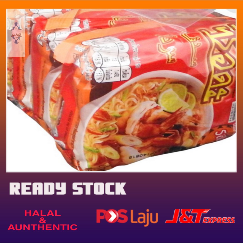 (MEGGI/MEE SIAM) Serda Thai Instant Noodle Tomyum Kung Halal - HOT SALE ...