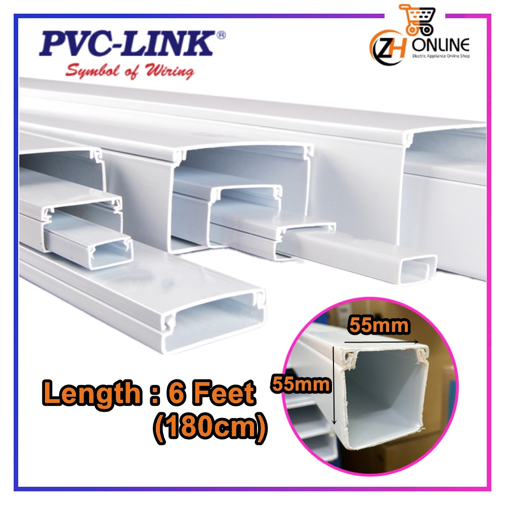 2 x 2 PVC LINK PVC Wiring Casing 55mm x 55mm x 6feet PVC Trunking ...