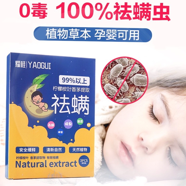 Semulajadi Tumbuh-tumbuhan Sebagai Tambahan Kepada 螨 Beg Atas Katil ...