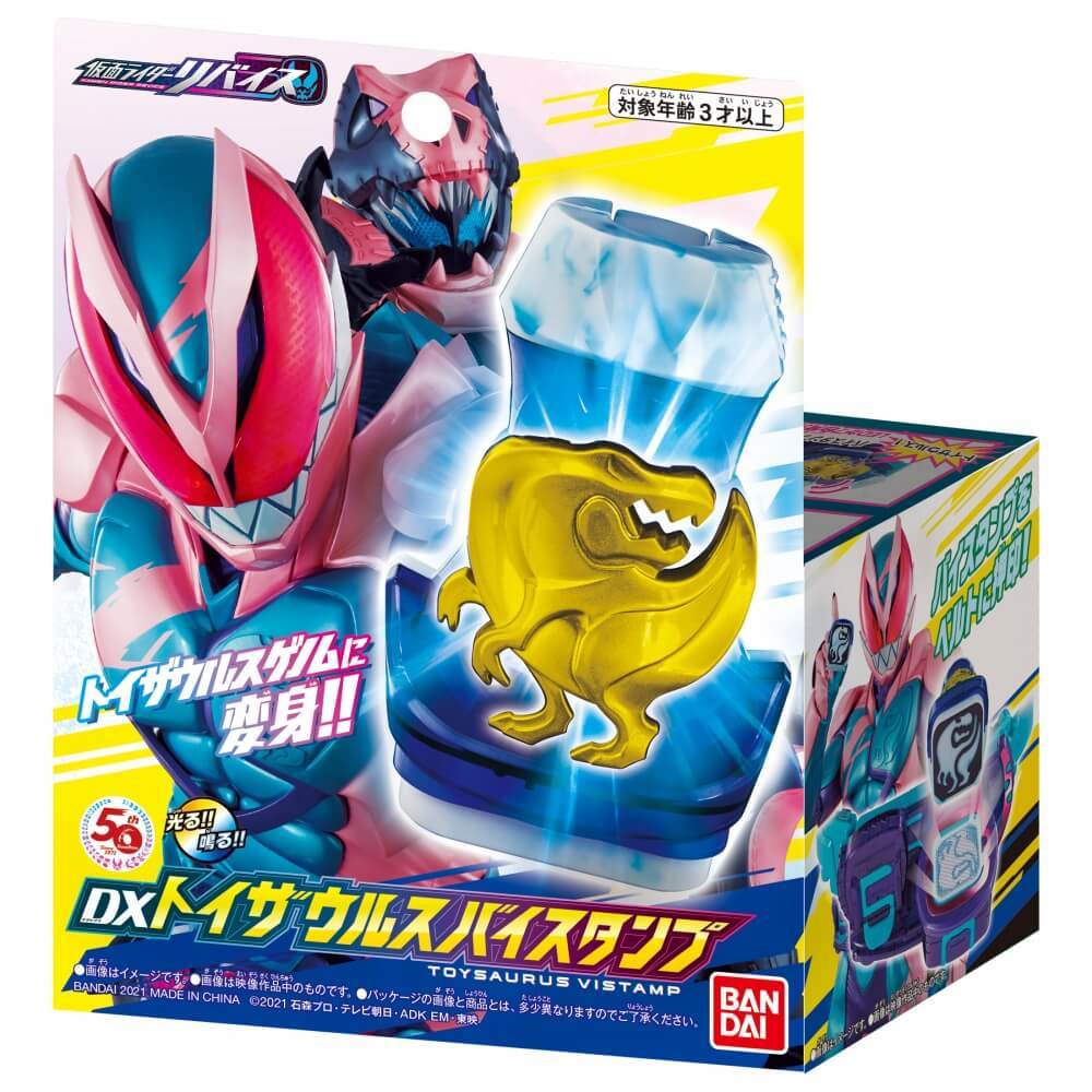 Bandai Toys"R"Us Japan Kamen Rider Revice DX DX Toysaurus Vistamp Rex ...