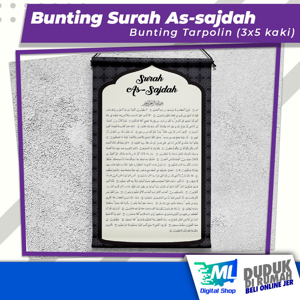 Banting Surah as-Sajdah untuk hiasan surau / musolla / masjid | Shopee ...