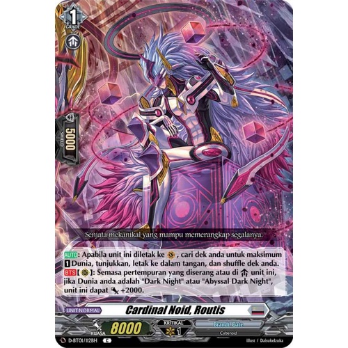 Cardfight Vanguard D-BT01/112BH Cardinal Noid, Routis Brandt Gate C (Bahasa) | Shopee Malaysia