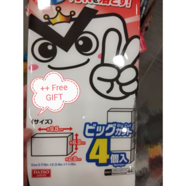 Daiso Melamine Magic Sponge (ready stock) 100% melamine | Shopee Malaysia