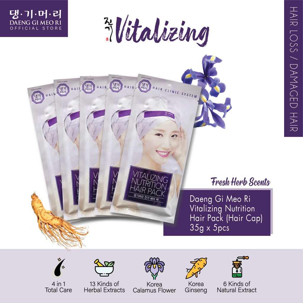 Daeng Gi Meo Ri Vitalizing Nutrition Hair Pack Cap (35g x 5 PCS ...