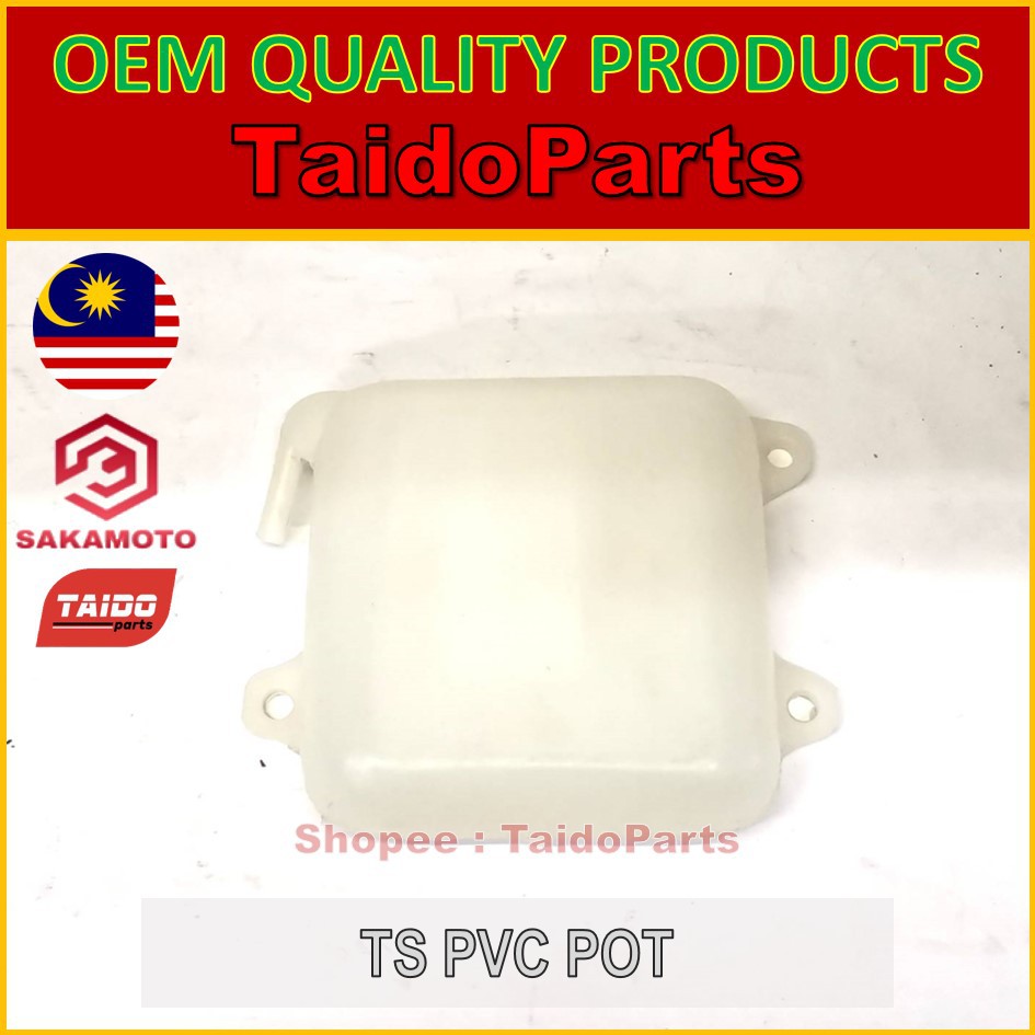 Yanmar NS50 NS70 SS70 TS105 Engine condenser PVC pot spare tank | Shopee Malaysia