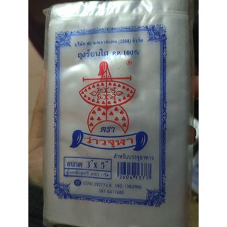Plastik Lutsinar Barang | Shopee Malaysia