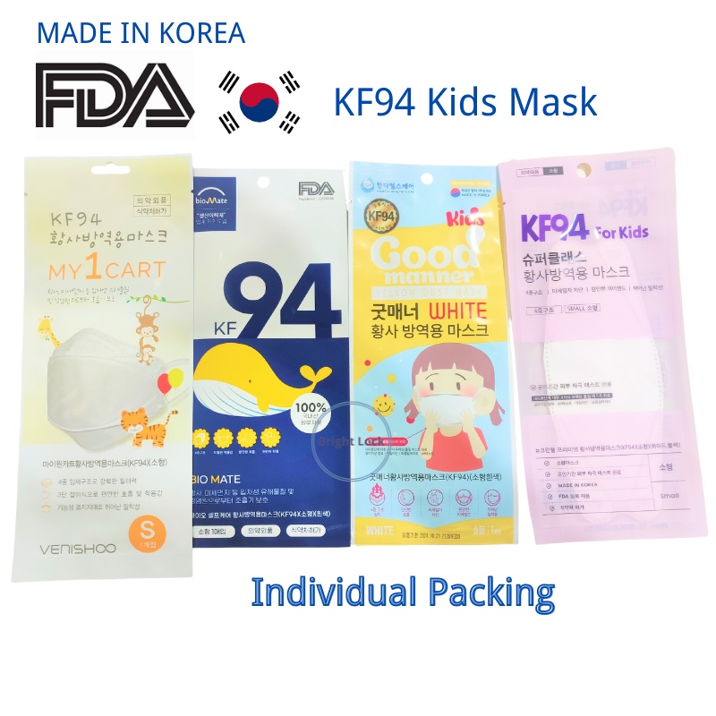 Made in korea kf94 korea kids mask korean kids mask 4ply venishoo good ...