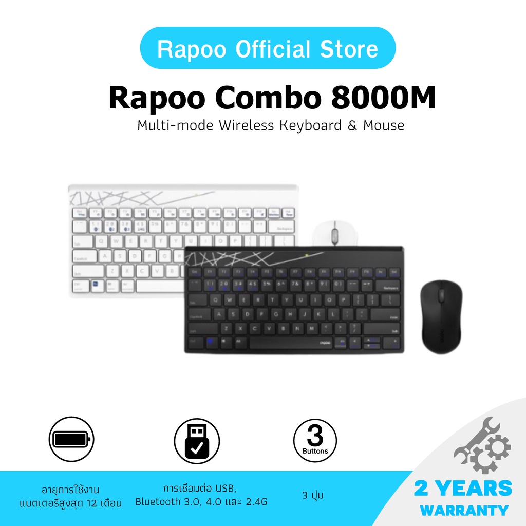 Rapoo Model 8000M Multi-mode Wireless Keyboard & Mouse | Shopee Malaysia