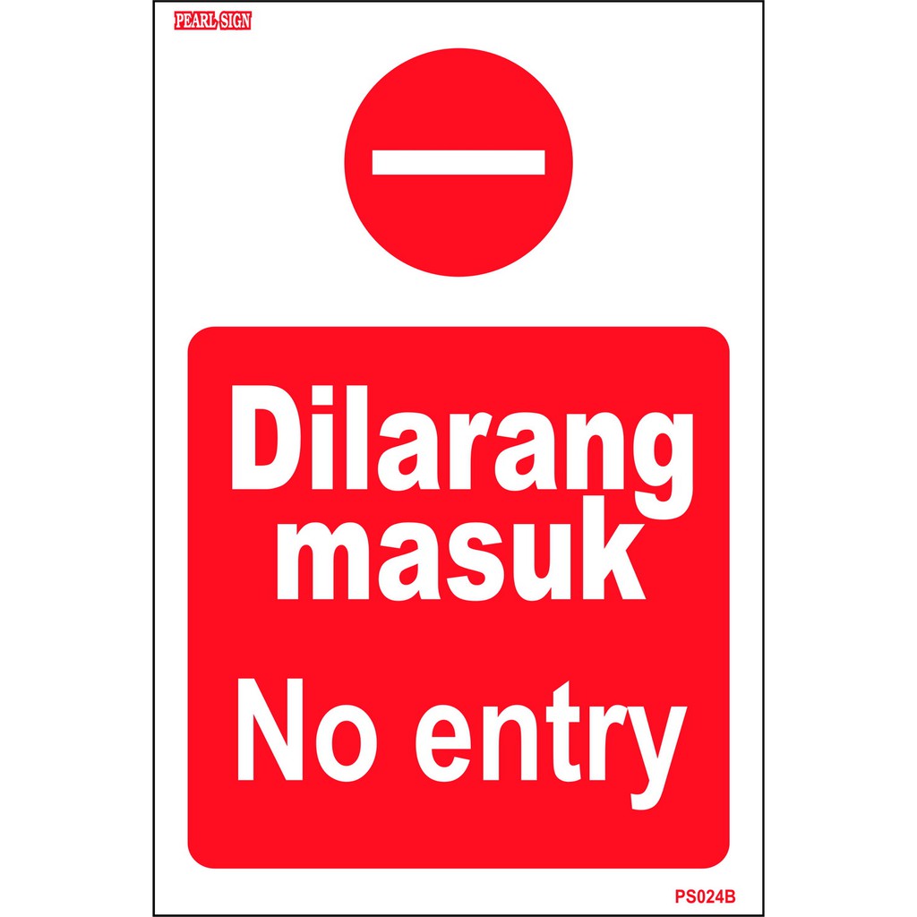 PROHIBITION SAFETY SIGN "NO ENTRY" STICKER (400X600MM) 2PCS/PKT ...