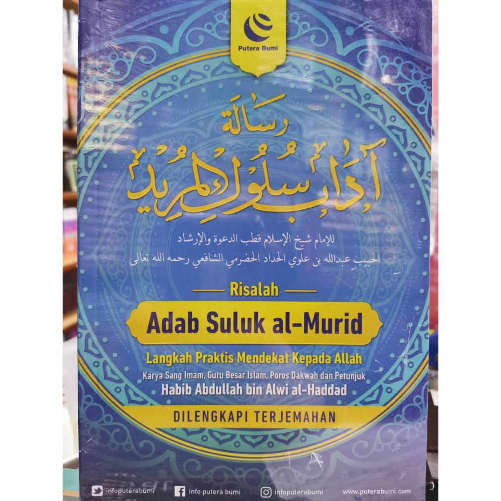 RISALAH ADAB SULUK AL-MURID | Shopee Malaysia