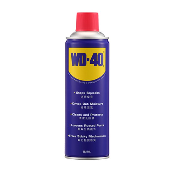 WD 40 Multi-Use Product Anti Rust Lubricant Spray 333ml / 382ml [READY STOCK] | Shopee Malaysia