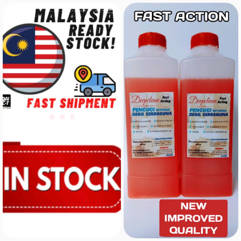 kotoran degil kereta, pencuci tandas, pencuci mozek COMBOSET 2 btl x ...