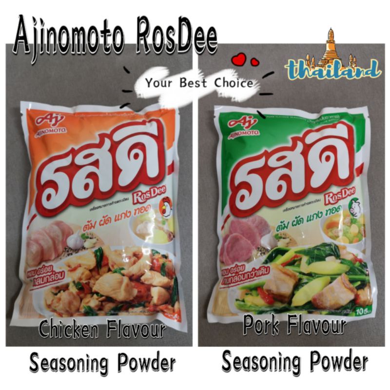 Ros Dee Seasoning Powder Pork / Chicken Flavour with Garlic and Pepper ...