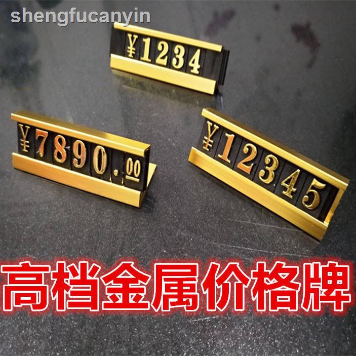 Metal Price Tag Metal Price Tag Sign Digital Aluminum Alloy Display ...